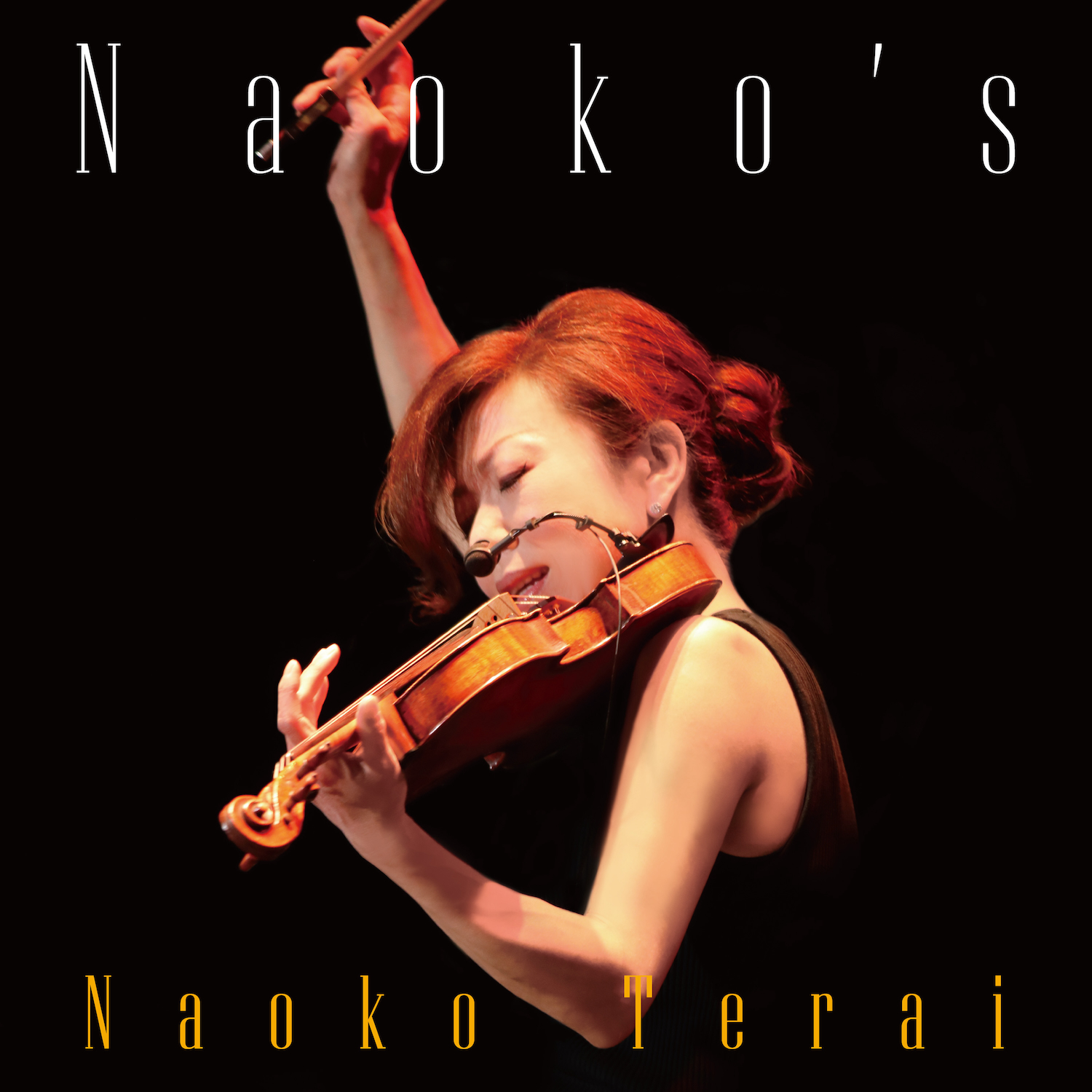 "寺井尚子” ニューアルバム『Naoko’s』本日リリース！ | Saku Music